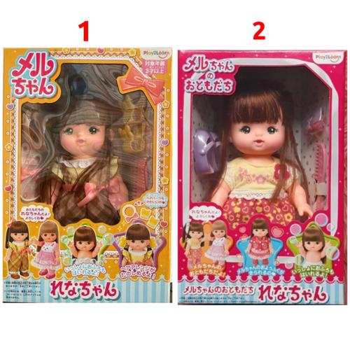 Promo Boneka Mell Chan Friend RENA Chan Mellchan Doll - Rena 1 Cicil 0% ...
