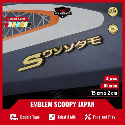 Jual EMBLEM SCOOPY JAPAN 3D LOGO HONDA SCOOPY JEPANG - SILVER - Jakarta ...