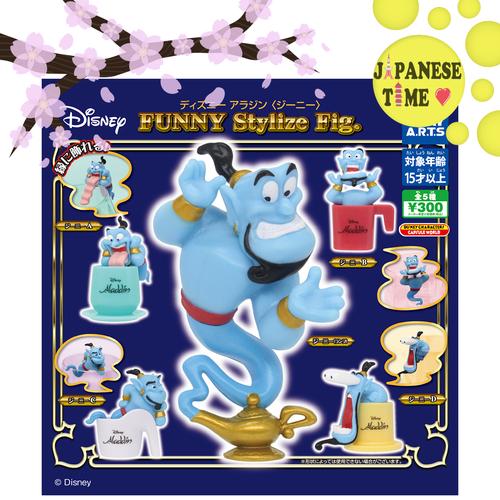 Jual T-Arts Gashapon Disney Aladdin Genie Funny Stylize Fig. Gacha ...