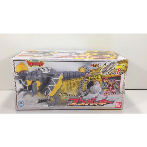 Jual Dx Power Rangers Dino Charge Zyuden Sentai Kyoryuger Gray Zord ...