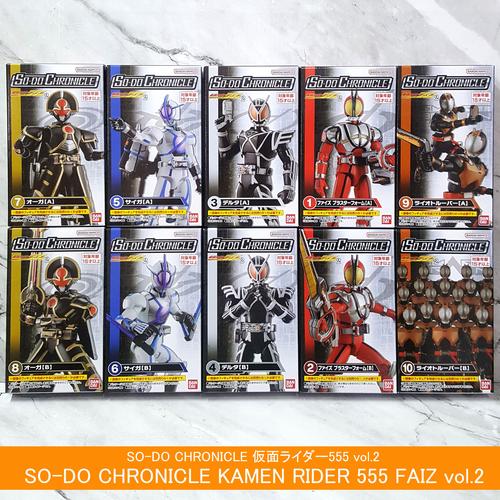Jual SO-DO CHRONICLE Kamen Rider 555 FAIZ 2 [OPT] SODO 110mm Action ...