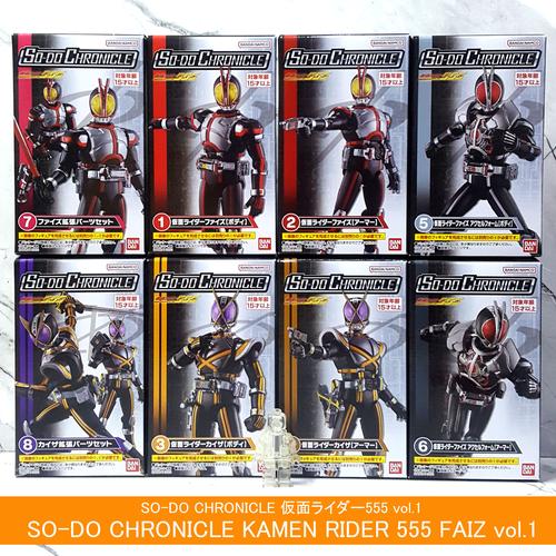 Jual SO-DO CHRONICLE Kamen Rider 555 FAIZ 1 [PCS-SET] SODO Action Figure - Faiz+Parts SET ...