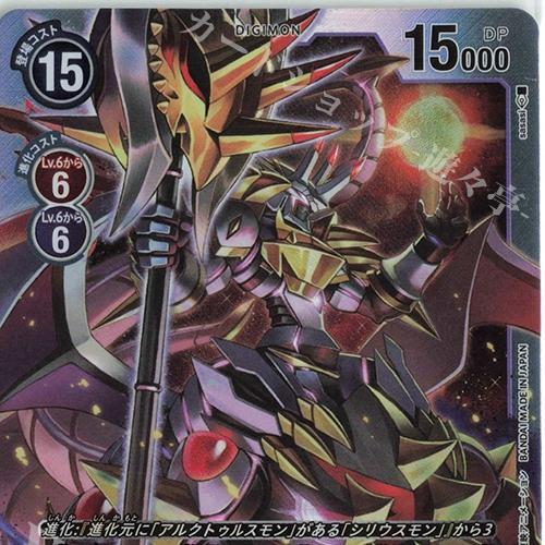 Jual Proxymamon - Digimon Trading Card Game - Kota Bekasi - Toko Kartu ...