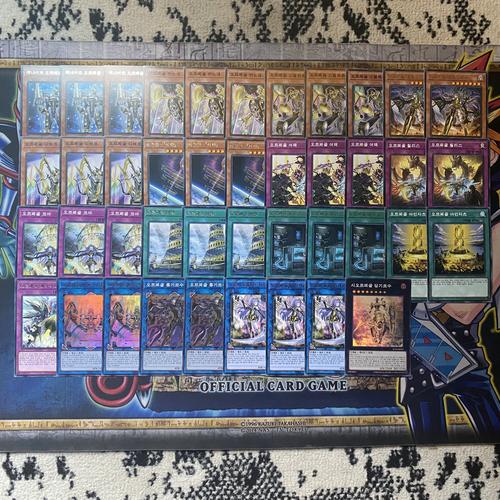 Jual Core Deck Orcust - Kab. Indramayu - Yugioh OCG KR | Tokopedia