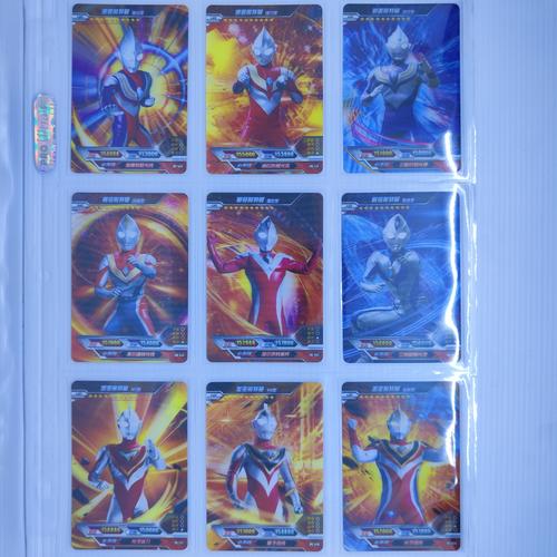 Jual Kartu TCG Set Tiga Dyna Gaia 3D HR Ultraman Ultra Universe Kayou ...