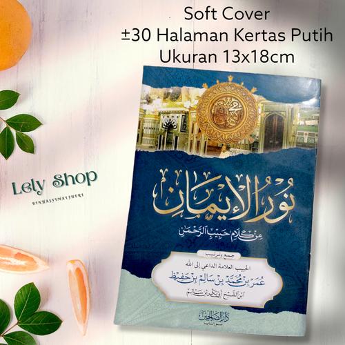 Jual 2 Buku Kitab Hadist Nabawi MUKHTAR HADITS SYARIF dan NURUL IMAN - NURUL IMAN - Kota ...