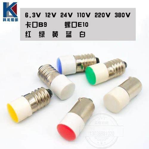 Jual PILOT LAMP LED E10 ULIR HIJAU 6.3VAC - Kab. Bekasi - HANA DINAMIKA ...