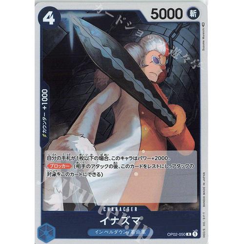 Jual Inazuma OP02-050 - One Piece Card Game - Kota Manado - ZonaTCG ...