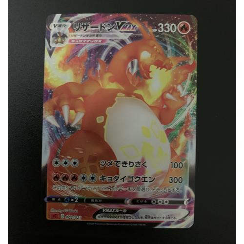Jual Charizard Vmax Japanese - Jakarta Barat - Moon.GS | Tokopedia