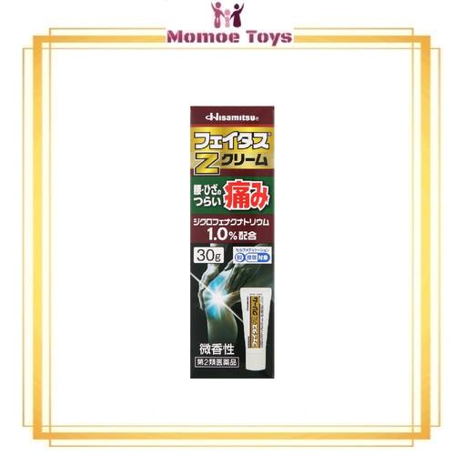 Jual Hisamitsu Pharmaceutical Faitas (untuk nyeri otot) Original Japan ...