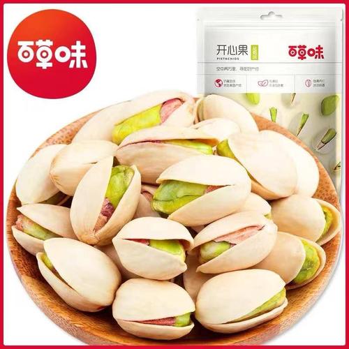 Jual Snack Asli China Kacang Pistachio Cemilan Baicaowei 100gr ...