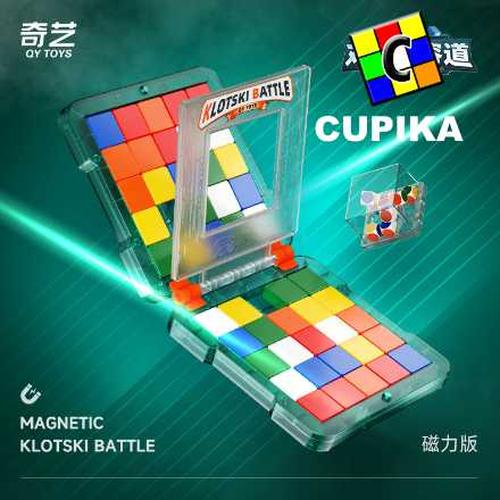 Jual Cube Puzzle QIYI Klotski Magic Block Game Magic Rubic Race Game ...
