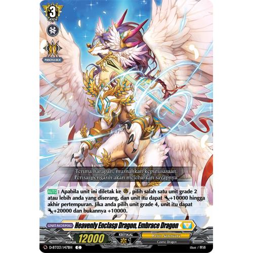 Jual Heavenly Enclasp Dragon, Embrace Dragon (C) | D-BT03 | Bahasa Vanguard - Jakarta Barat ...