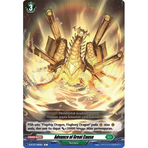 Jual Advance of Great Cause (C) | D-BT03 | Bahasa Vanguard - Jakarta Barat - Carttu | Tokopedia