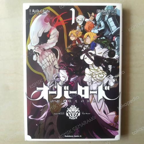 Jual Overlord Vol 1 - 2 SET KOMIK MANGA IMPOR BAHASA JEPANG Ainz Albedo ...