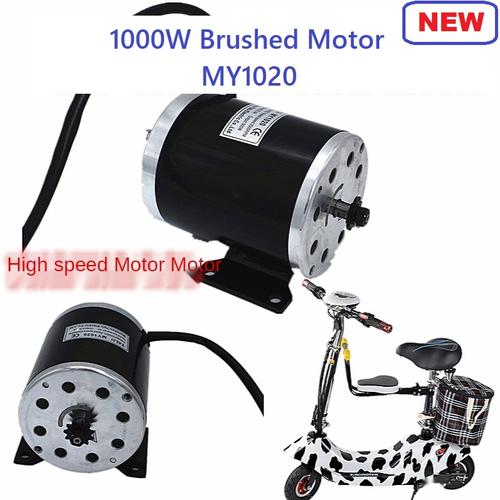 Jual DC Motor MY1020 Electric Scooter Brushed Motor 36V 1000 Watt - Kab ...
