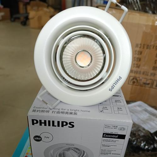 Jual LAMPU SPOTLIGHT PHILIPS POMERON 59776 7WATT 7W GARANSI 2700K ...
