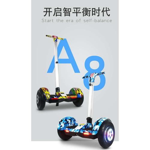 Jual Mini Segway A8 Bergaransi / Hoverboard / Smart Balance Wheel ...