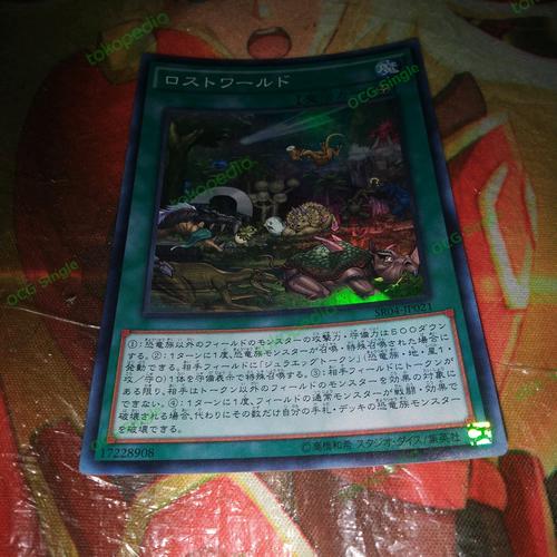 Jual Yu-Gi-Oh OCG JP Lost World SR - Kab. Kudus - OCG Single | Tokopedia