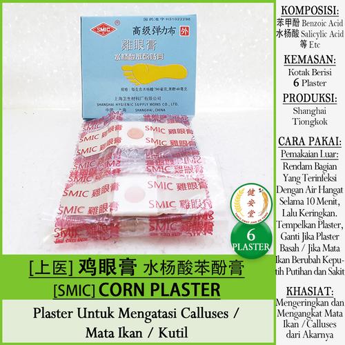 Jual PLASTER KUTIL - Corn Plaster [ Ji Yan Gao 鸡眼贴膏 ] Plaster Mata Ikan ...