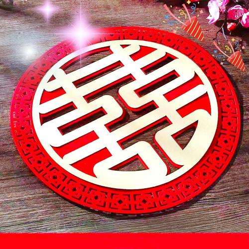 Jual Wed Shuang Xi/Shuang Xi Dekorasi Sangjit/Sticker Xi Wedding - Kab. Tangerang - Toko Hanako ...