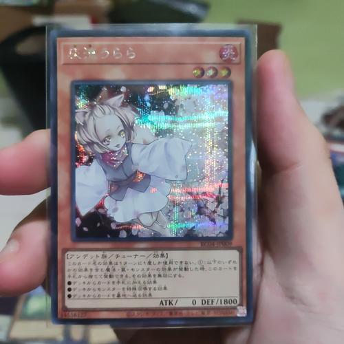 Jual ash blossom haru urara secret rare ocg yugioh rc04-jp009 - Kota Tangerang - yugioh single ...