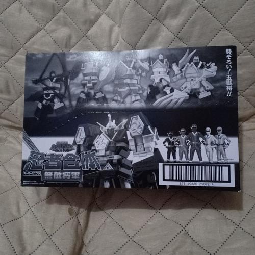 Jual Super Mini Pla Ninja Muteki Shogun smp minipla daishogun karakure ...