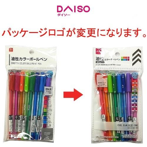 Jual Daiso Smooth Color Ballpoint Pen 8 colors 0.7mm - Kab. Tangerang ...