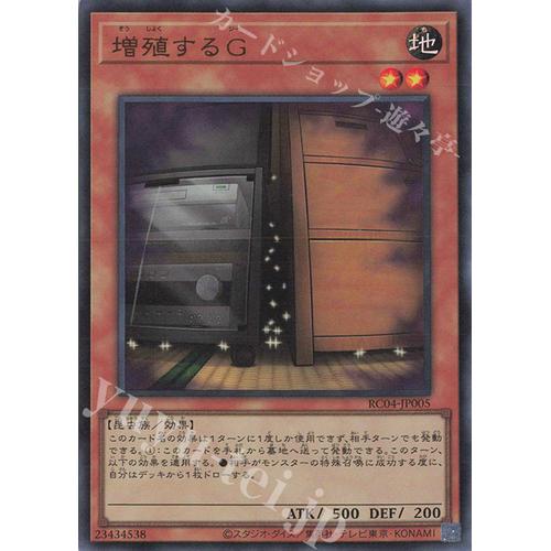 Jual Maxx "C" | UR | Yugioh OCG RC04-JP005 - Jakarta Barat - Carttu ...