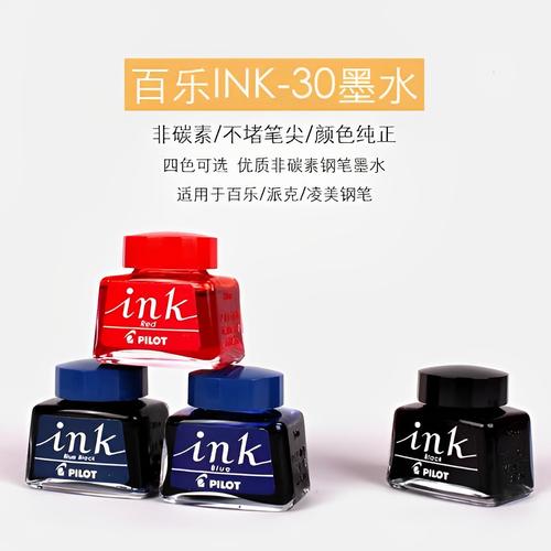 Jual Tinta Fountain Pen Pilot 30ml / INK-30 Pilot - BlueBlack INK30 ...