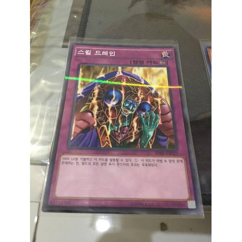 Jual YUGIOH OCG Skill Drain - Normal Parallel Rare - NM - Kota Surabaya - Dehave | Tokopedia