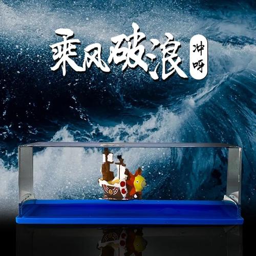 Promo One Piece Surrounding Objects Surrounding Desktop Ornament Wanli ...