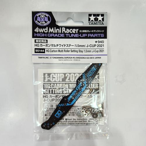Jual Tamiya 95144 HG Carbon Multi Roller Setting Stay (1,5mm) J-Cup ...