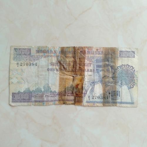 Jual uang kuno 100 ringgit Brunei darussalam lama kondisi spt foto ...