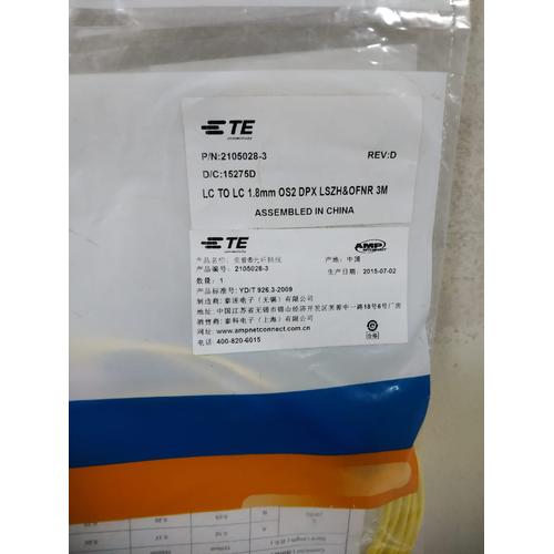 Jual Commscope LC to LC OS2 3M Singlemode - Jakarta Pusat - GUDANG ...