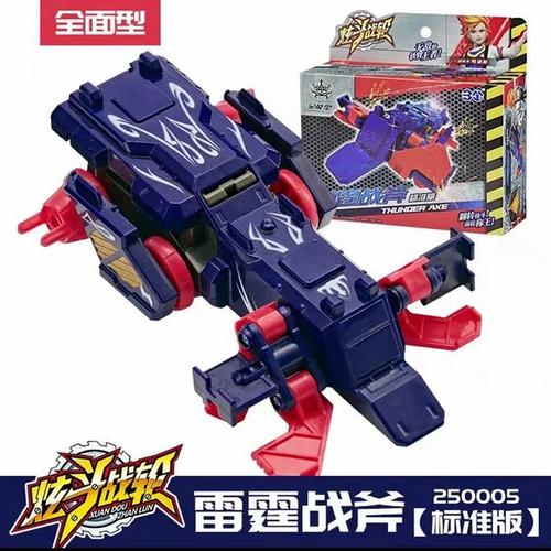 Jual break go ga rolling tyrant non bandai thunder machines merek xuan ...