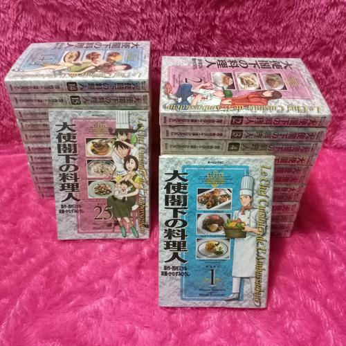 Jual komik bahasa jepang - taishi kakushita no ryouri nin - Kab ...