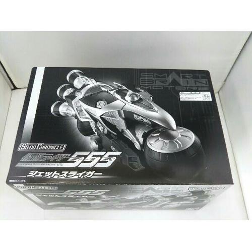 Jual Sodo / So do chronicle Kamen Rider faiz 555 - Jet Sliger - Down ...