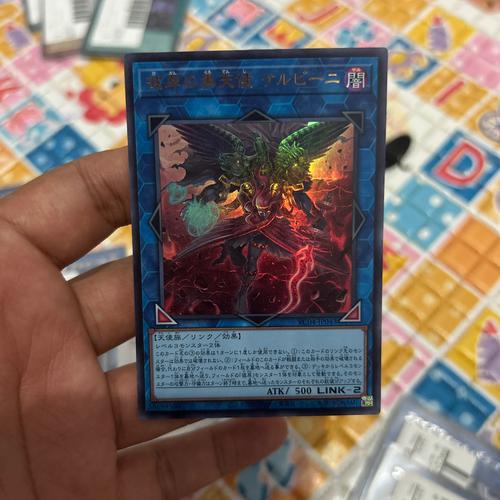 Jual Cherubini, Ebon Angel of the Burning Abyss RC04-JP043 yugioh ocg jp - UR - Kab. Tulungagung ...