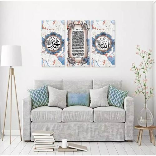 Jual Hiasan Dinding Poster Kayu 3in1 Kaligrafi dan Ayat Kursi Hiasan ...