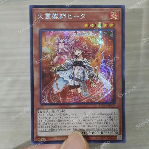 Jual Hiita the Fire Channeler DUNE-JP026 - Yu-Gi-Oh! JP - Ultimate Rare - Jakarta Utara ...
