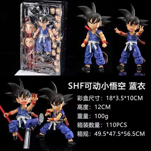 Jual Action figure Dragon Ball ShF Goku Kid II - Jakarta Barat ...