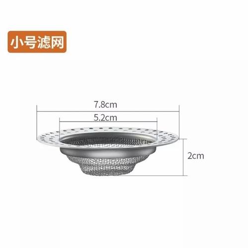 Jual saringan Bak cuci piring stainless sink filter strainer wastafel ...