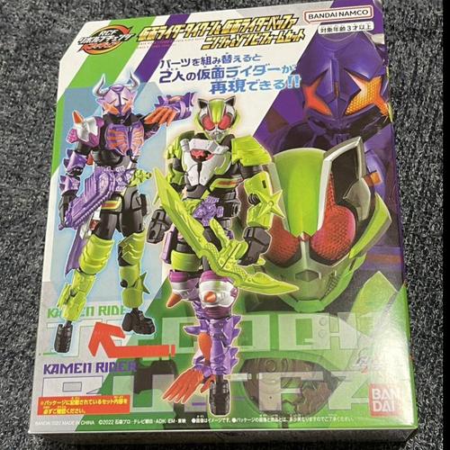 Jual Kamen Rider Geats DX - Revolve Change Figure Tycoon & Buffalo ...