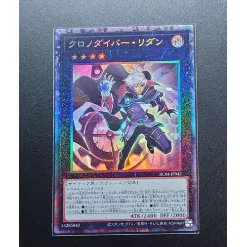 Jual Yugioh Time Thief Redoer OCG - RC04-JP042 - SR - Kota Surabaya - Theraskin Surabaya ...