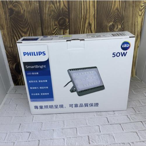 Jual Lampu sorot led philips bvp172 bvp 172 50w 50watt tembak flood light - Putih - Jakarta ...