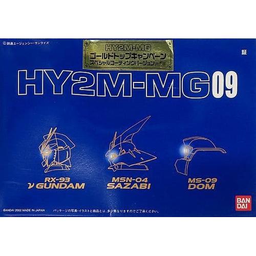 Jual MG 1/100 HY2M-MG09 (NU GUNDAM,SAZABI & DOM HEAD) - Kota Semarang ...