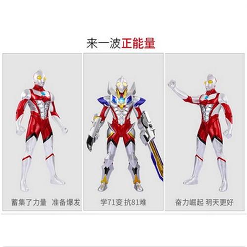 Jual Ultraman Force Armed Lengkap Dengan Baju Perisai Untuk Koleksi ...