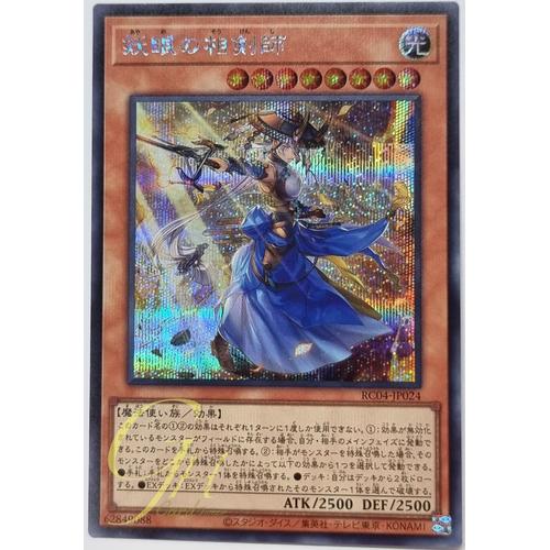 Jual Yugioh The Iris Swordsoul OCG RC04-JP024 - Secret rare - SR - Kota Surabaya - Theraskin ...