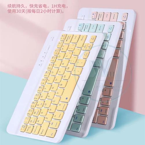 Jual Macaron Keyboard Wireless Support Android/ios/Windows/Harmony ...